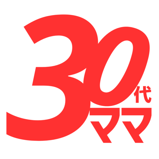 【2025年夏】ディズニー・USJ・ハワイアンズの身長制限一覧｜夏の子連れ旅行を楽しむ事前準備 - 30代ママ.com